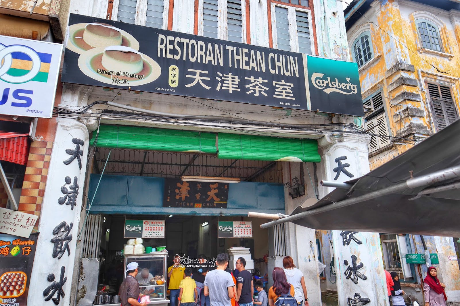 Ipoh Famous Kopitiam - Comfort 99 Transport